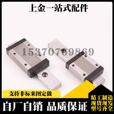 微型直线导轨SSEB10-35/55/75/95/115/135/155/175/195耐磨 防锈