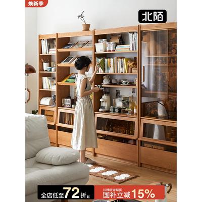 北陌家具连山组合书柜实木整墙客厅落地日式置物展示柜樱桃木书架