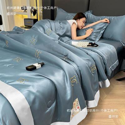 人A丝类床IRE上件用品冰夏凉被水洗天丝夏被四套单双套件凉感豆豆