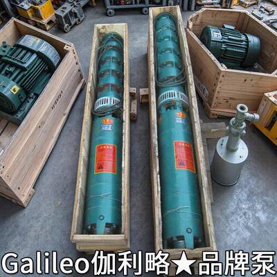 油井用软轴米煤矿井机不锈钢水泵抽水增压井泵深压井WNN水井电潜