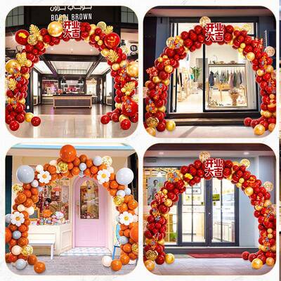 门活新店开F77H9776业气氛置气球拱门开业动拱套装典店铺场布景装