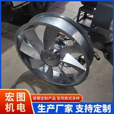 烟草烘XYV烤机烟烘头干设备高温高湿轴流风风机宏图机电风机源工