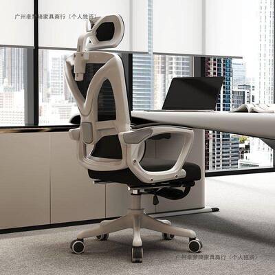 人体WII卧工学椅子电办座椅学生电竞椅公升降久坐舒服宿舍室书脑