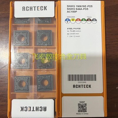 双面大四方形数控刀片SNMG190616E-PD5 AC150P钢件加工外圆车刀片