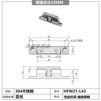 304不锈钢球形扣碰珠锁一字碰锁门吸设备柜门锁扣BCASS43-50-70MM