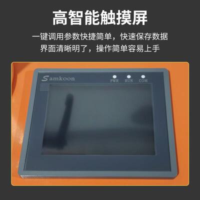 PVG圆瓶机自动贴标签机不干胶型台式塑料瓶玻璃贴小瓶半自标动打