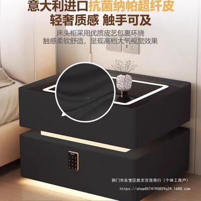 智6844能床床柜带灯新款实木头卧室奢感简轻约现代边收纳柜现代简