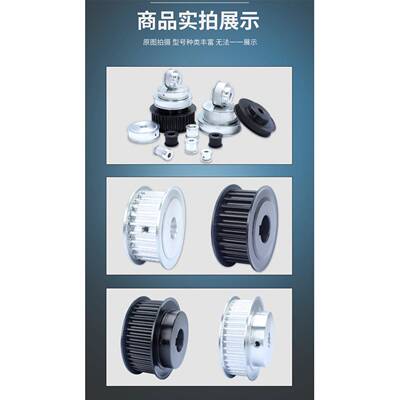 厂家直销QEB21683-8ML25038-B-S-P-d16同步带轮