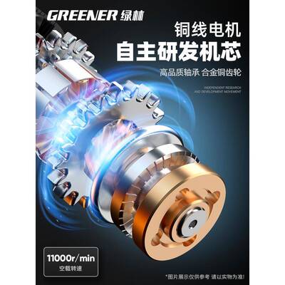 绿电动角磨机磨光机小割QLV型手磨机手持切林机家用机抛光打磨机