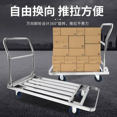 不锈钢方推车折叠搬车运车仓库拉货管平板车静音小推EUP手车便携
