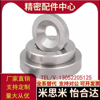 NHXCS2强磁铁C-NHXCC8带孔NHXCCH10/12/15/20/25-5.5/4/3/5/4.5/6