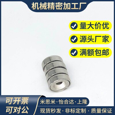 带座磁铁螺栓止动型圆型长方型HXCC/HXCS/HXCR-8/10/12/15/20/25