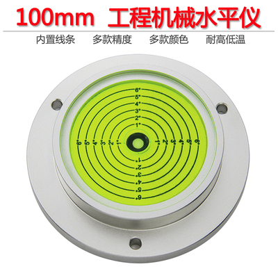 吊车水平仪徐工车载水准仪打桩机水平气泡10075内刻度线水准泡