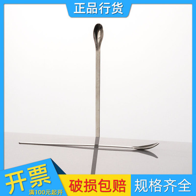 单头不锈钢药匙称量勺试剂勺药勺160mm180mm200mm勺子实验室