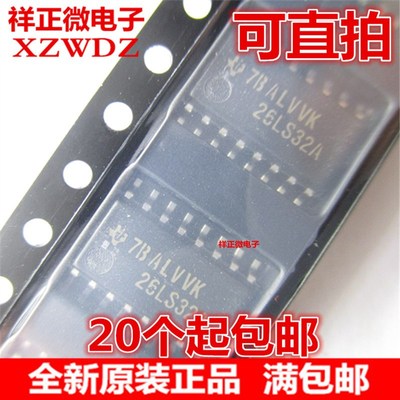全新原装正品 AM26LS32ACNSR 26LS32A 贴片SOP5.2MM体积 接收器