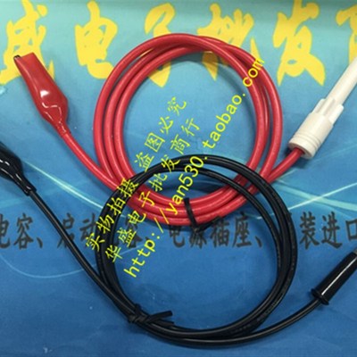 长盛CS26006耐压机测试仪线夹.美瑞克高压机配件接地回路线硅胶线