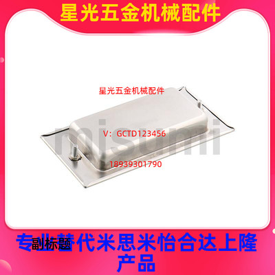 304不锈钢暗拉手 XAD01/05/120-119厨柜嵌入式UWAUNS120/PULK-119
