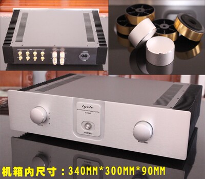 功放机箱 甲类机箱  机壳 外散热器 前级箱 DIY空箱 4310 铝箱