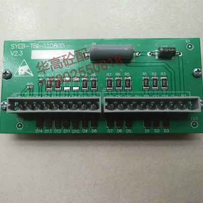 泵车配件 SY拖泵电气板 电路板总成 SYEB-TBII-110805