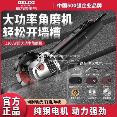 角磨机光多功能切机家用手割砂轮电动磨手机抛光磨TJN机打磨机