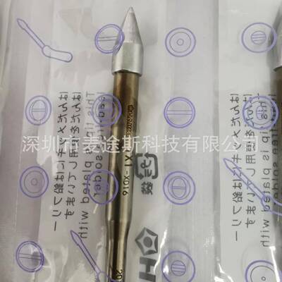 T人/X1烙铁头TX-XD3XD24/无品牌/XD16自动1焊锡机器焊咀HAKKO