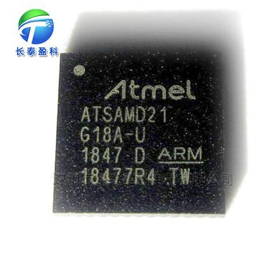 AT32AP7000-CTUT BGA256 片机 微控制器【全新原装】
