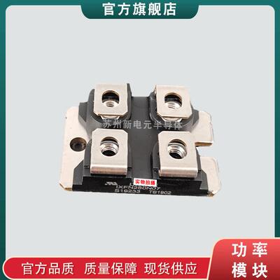 快恢复二极管模块IXTN32P60P IXTN36N50 IXTN40P50P现货