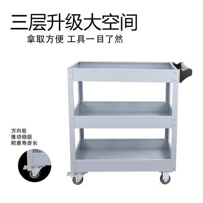多能三用层移动000015工具车工具车汽车专保修多功能零件工功具车