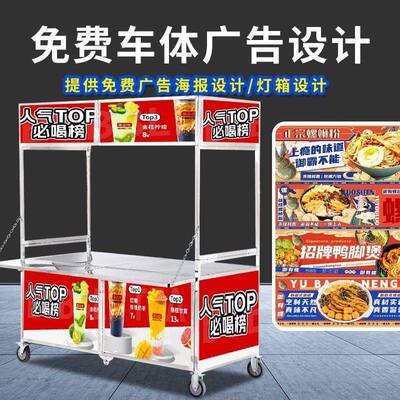 不锈钢多CKZ功推能折叠能市摆摊小吃移夜动网红车多功餐车便携可