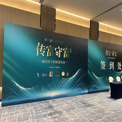 工桁架活m动搭建厂背景板制作桁架舞台光灯搭建IRA20c上海搭建背