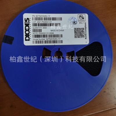 稳二压二极管CBZT52JMW7V5-7-FSOD-1237.5V500mW纳齐极管原装