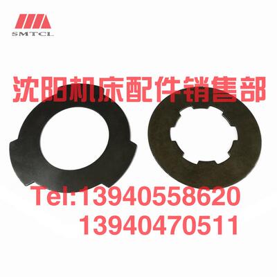 抚顺插床B5032 B5020B 5050A摩擦片磨擦片离合器片刹车片内片外片