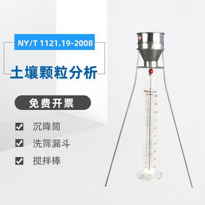 直径10cm不锈钢洗筛2-0.