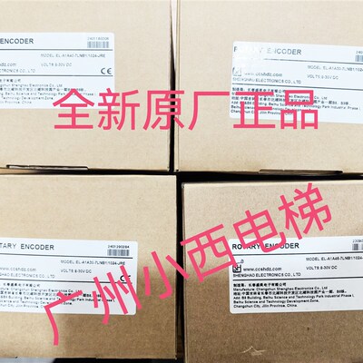 电梯旋转编码器SH100A30 1024R30EL ROTARYENCODER编码器 1024P/R