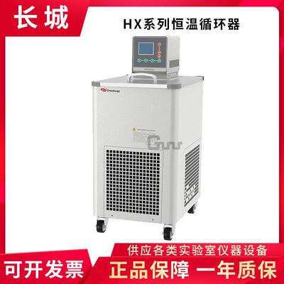 郑州长城HX-1005/23G实验
