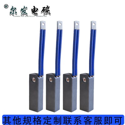 碳刷【国标S级】NCc634LFCE554 25*32*100 电化石墨天然石墨电刷