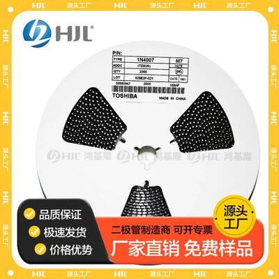 SMD贴片整流二极管M7 A7 F7 M7F 1n4007 1A/1000V 1N4007厂家直销