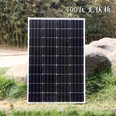 光伏家发电统用24158全套离能网小型设备太阳光伏板发电板系220V