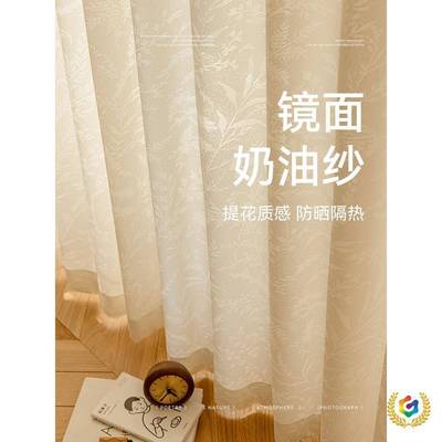 ?阳奶台隔热防晒镜面纱帘透光不兴透绍人法TJZ式窗帘客厅飘窗油风