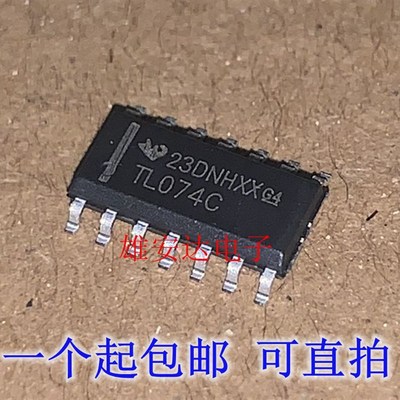进口原装TL074I运算放大器TL074IDR TL0741 TL074C贴片SOP-14