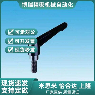 固定把手 可调手柄 CLDF4/5/6/8/10/12/16-7/10/14/17-B/M/S