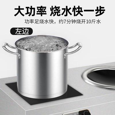 商用式电磁炉平凹双CZJ头功大率饭店酒店食堂3.5/5W煲汤炉K炒炉台