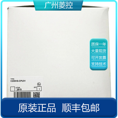位置控制单元PLC模拟量输出