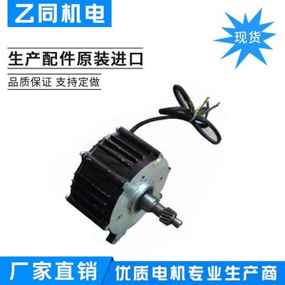 家型销厂微电机VUA微直型减速电机