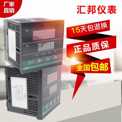 常州汇邦控仪表温控表智能表1CHB9302温-011WSB-00100-S继电器K型