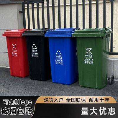 垃圾桶环卫小商号用分类大容物量升脚踏区业厨余带盖GVI加厚