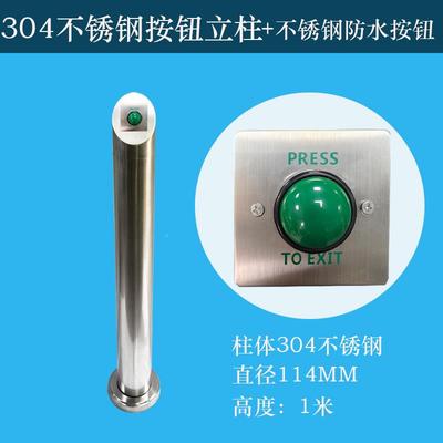 不锈钢门禁刷卡立柱人持脸识机86CBS-BXG盒按钮支室架别外防水立