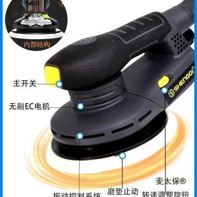 干磨机电动打磨无机尘麦干磨头汽车喷漆腻子磨磨灰DMY砂纸无刷研