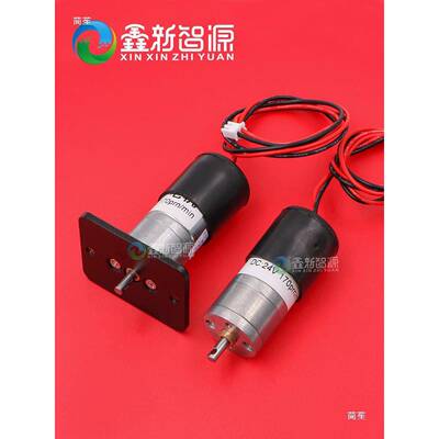JFK机墨搅拌电机uv墨搅盒搅拌电机写平板机汤画机白墨拌白可定时