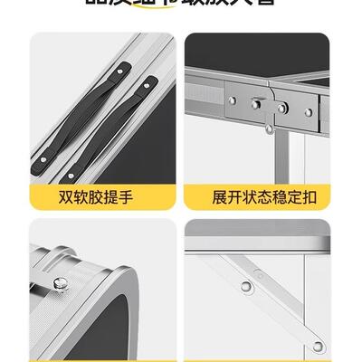 户外铝摆摊小桌子叠金折叠可折便携露营MRT野外餐桌椅地摊促合销